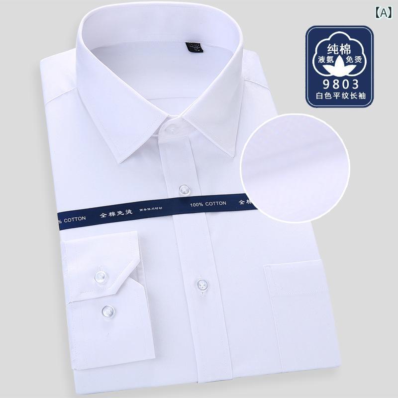 シャツ メンズ 男性用 紳士服 ビジネス カジュアル 職業用 作業着 トップス 純綿 コットン100% 形態安定 イージーケア 白 ホワイト・生地の名称: 綿・素材機能: 耐摩耗性,アイロン不要,高色堅牢度・生地糸数: 40支・スタイル: ...