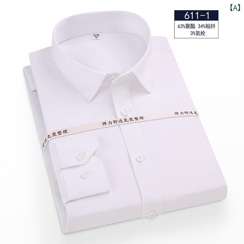 シャツ メンズ 男性用 竹繊維 長袖 形態安定 伸縮性 通気性 纯色 フォーマル ビジネス 通勤 オフィス カジュアル