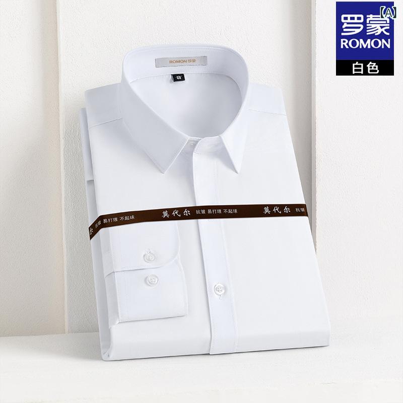 シャツ メンズ 男性用 長袖 ビジネス カジュアル フォーマル トップス オフィス 白 高質感