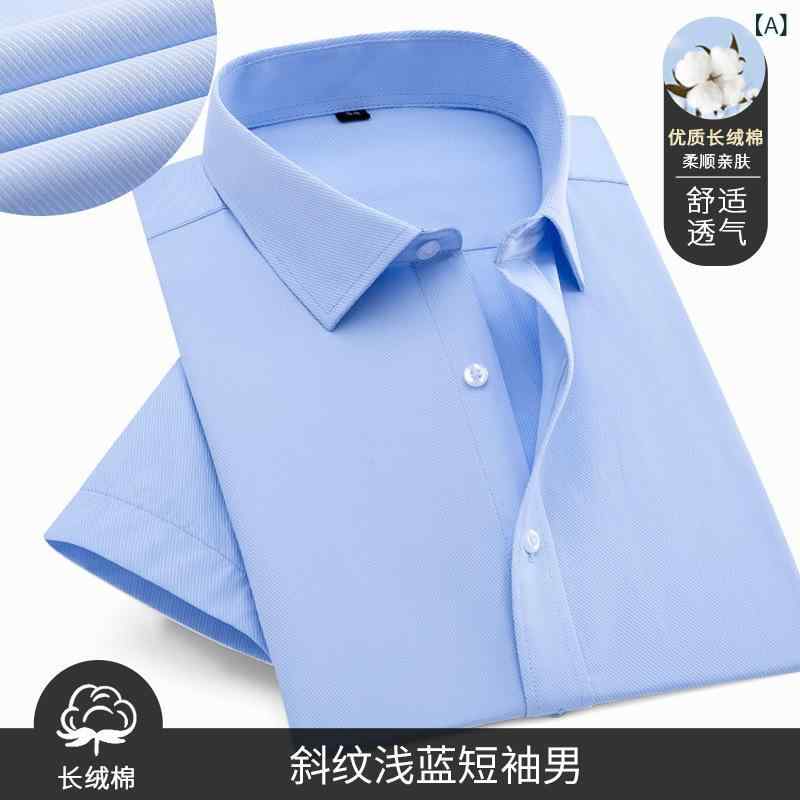 シャツ 男性用 ビジネス 長袖 ブルー 斜め織り コットンシャツ 女性用 半袖 ホワイト ワークシャツ フォーマル 豪華感 カスタム・生地名: 綿混紡・素材機能: 通気性, 洗濯機洗い可, 防しわ・生地密度: 50・スタイル: ビジネスカジ...