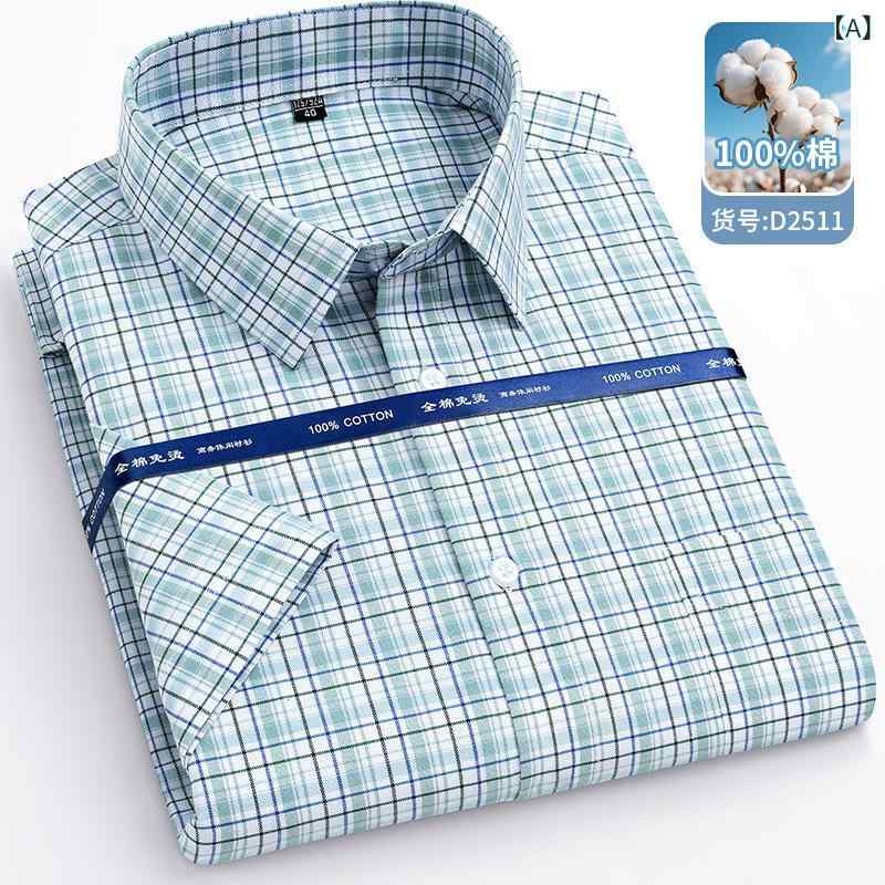 シャツ メンズ 男性用 綿 格子柄 半袖 トップス 通気性 快適 涼しい カジュアル スタイル 半袖シャツ オープンカラー