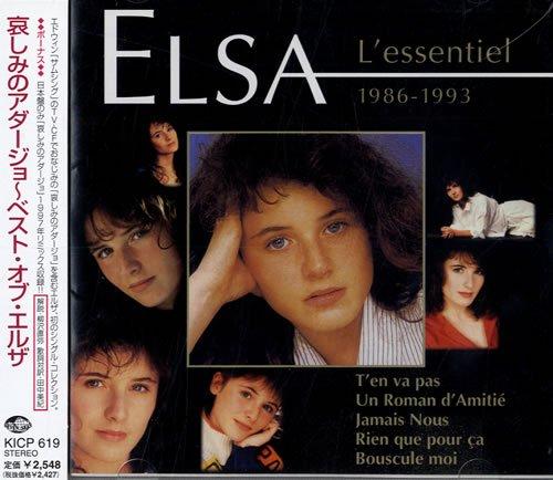 哀しみのアダージョ～ベスト・オブ・エルザ