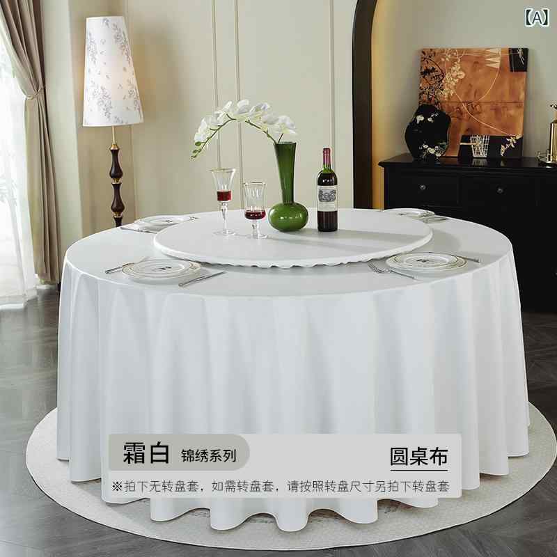 テーブルクロス 豪華感 撥水 円形 汚れ防止 テーブルマット 食卓カバー オシャレ・製品カテゴリ: テーブルクロス・形状: 円形・カラー: 霜白, 茶白, 月白, 昏黄, 天藍, 青碧, 水色, 黯灰, 藏青, 紫棠・サイズ: 要連絡（カス...