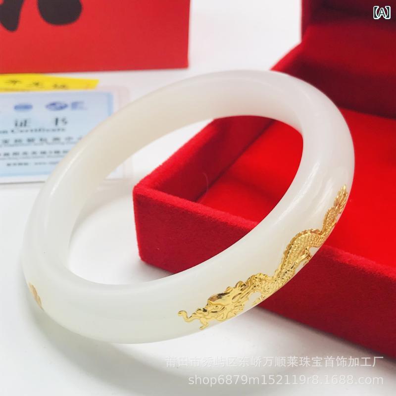 ブレスレット レディース 白玉 ジルコニア 金镶玉 龍鳳 エレガント 翡翠 バングル アクセサリー ギフト