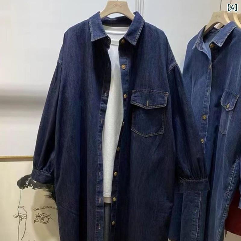 ワンピース レディース 大きいサイズ 韓国 デニム 長袖 トップス 襟付き シャツ 春秋 アウター