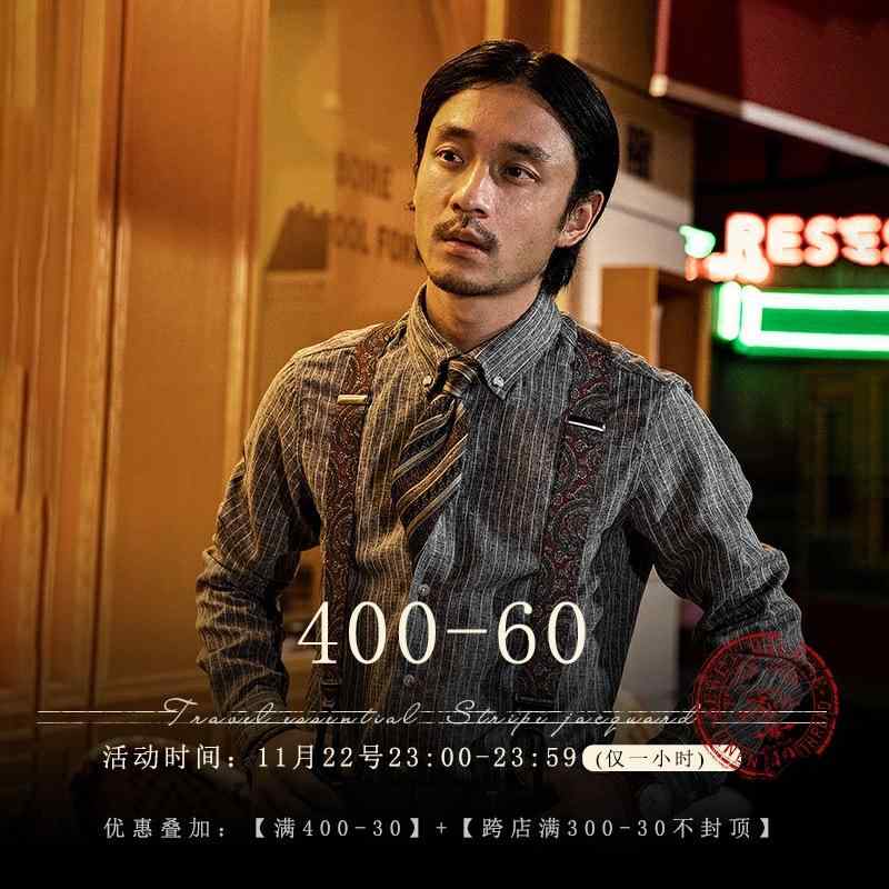 シャツ メンズ 男性用 デニム 長袖 ストライプ ウォッシュ加工 レトロ トップス カジュアル 普段使い 春秋