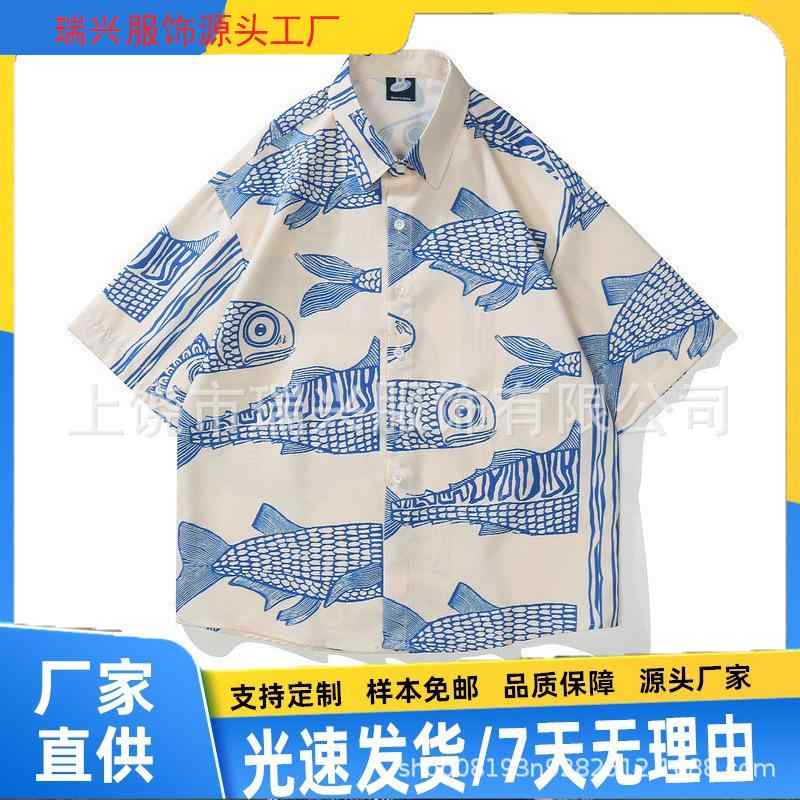 シャツ メンズ 男性用 半袖 3Dプリント アロハシャツ ビーチ 海 サマー カジュアル トップス