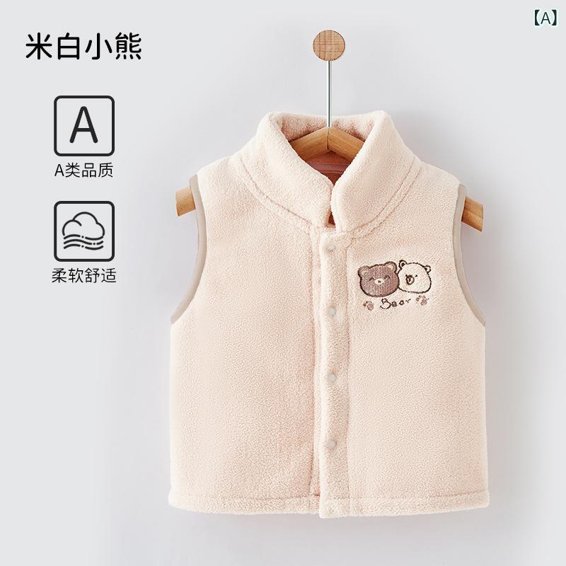 子供服 ベスト 秋冬 厚手 アウター 女の子 男の子 ベビー チョッキ あったか 防寒