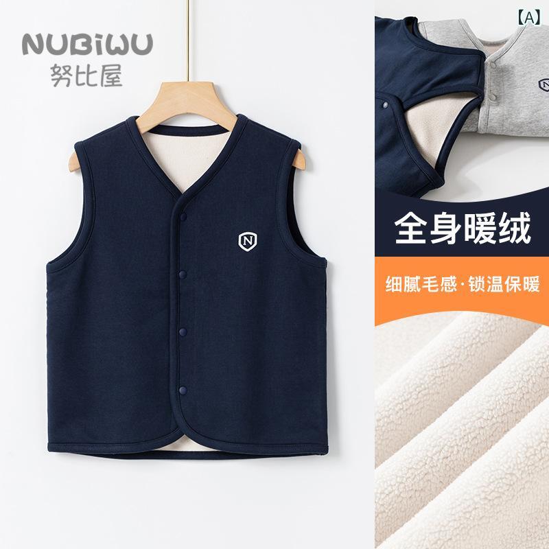 子供服 ベスト 秋冬 男の子 裏起毛 あったか インナー 厚手 子供 男児 キッズ チョッキ・適用性別: 中性/男女兼用・スタイル: カジュアル・対象年齢: 中小童(3~8歳，100~140cm)・適合季節: 春秋, 冬季, 春季, 秋季・...
