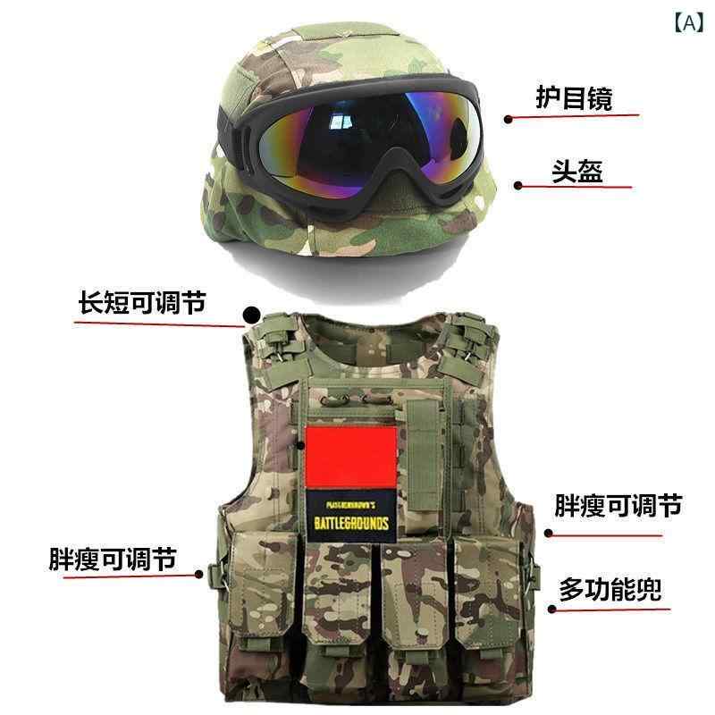 ベスト キッズ 子供用 戦術 トレーニング 幼稚園 男の子 演出服 小道具 ヘルメット セット