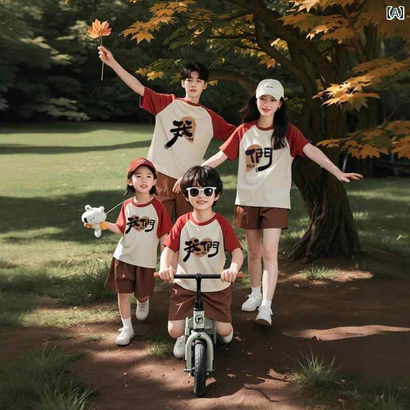 Tシャツ 親子 レディース 半袖 韓国 ドロップショルダー ファミリー お揃いコーデ コットン 家族旅行 かわいい 母娘 兄弟 姉妹
