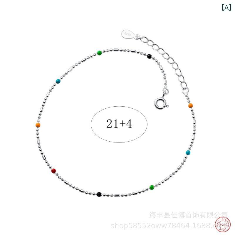 アンクレット レディース シルバー925 丸玉 ドロップビーズ ファッション 普段使い 小さめ かわいい 軽量 虹色 レインボー・スタイル: 男女兼用・素材: シルバー925・種類: アンクレット・造型: その他・カラー: シルバー, ゴー...