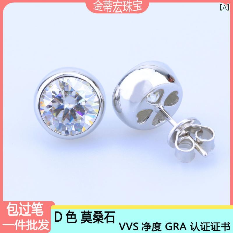 ピアス レディース シルバー925 モアッサナイト 泡 スタッド ローズゴールド 電気メッキ加工 軽 роскошь クラシック