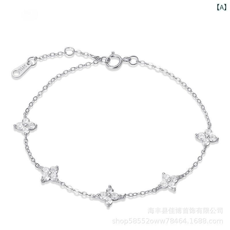 ブレスレット レディース S925 シルバー 四つ葉 クローバー ジルコニア 花柄 満点ダイヤ アクセサリー ラッキーアイテム かわいい 上品 エレガント プレゼント ギフト