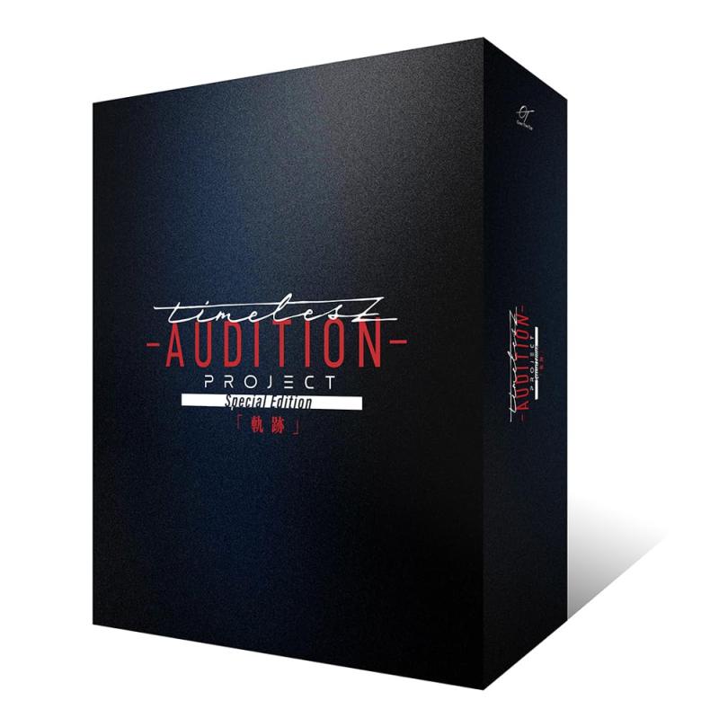 timelesz project -AUDITION- Special Edition「軌跡」(初回盤) [Blu-ray]Blu-ray＋GOODS