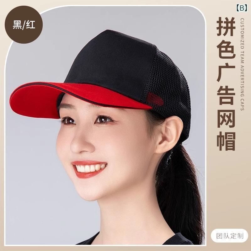 帽子 飲食店用 ワークキャップ 男女兼用 従業員用 ロゴプリント可能 カスタムオーダー カフェ レストラン パン屋