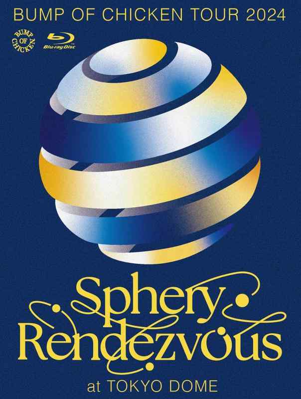 BUMP OF CHICKEN TOUR 2024 Sphery Rendezvous at TOKYO DOME (Blu-ray) - BUMP OF CHICKEN (特典なし)TFXQ-78300