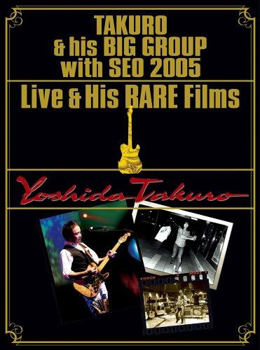 TAKURO &amp; his BIG GROUP with SEO 2005 Live &amp; His RARE Films [DVD]■ ご購入前に必ずご確認ください ■1. 在庫管理とご注文の確定当店は複数のオンラインモールで在...