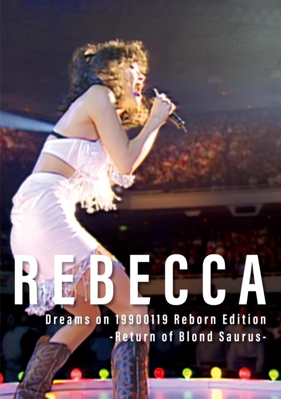 Dreams on 19900119 Reborn Edition-Return of Blond Saurus- (DVD)MHBL-360