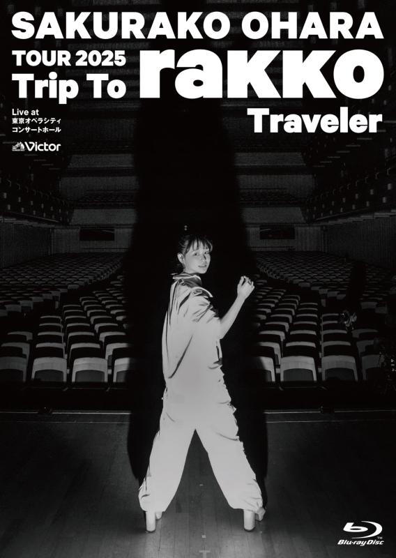 TOUR 2025 “Trip To rakko Traveler” 〜Live at 東京オペラシティ コンサートホール〜 [通常盤] [Blu-ray] - 大原櫻子4988002951598