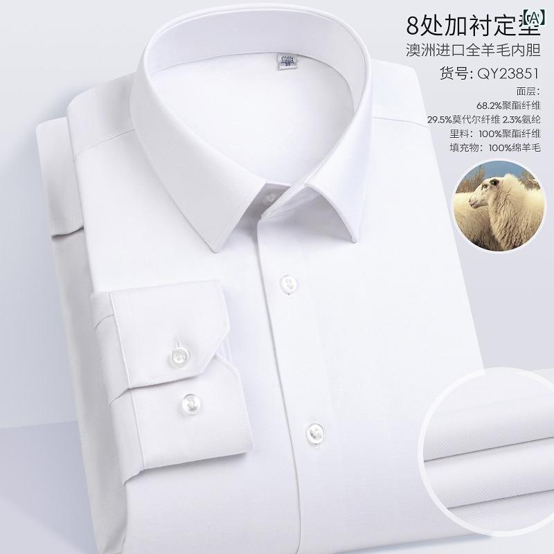 シャツ メンズ 男性用 冬用 長袖 厚手 裏起毛 ウール 暖かい ビジネス カジュアル トップス