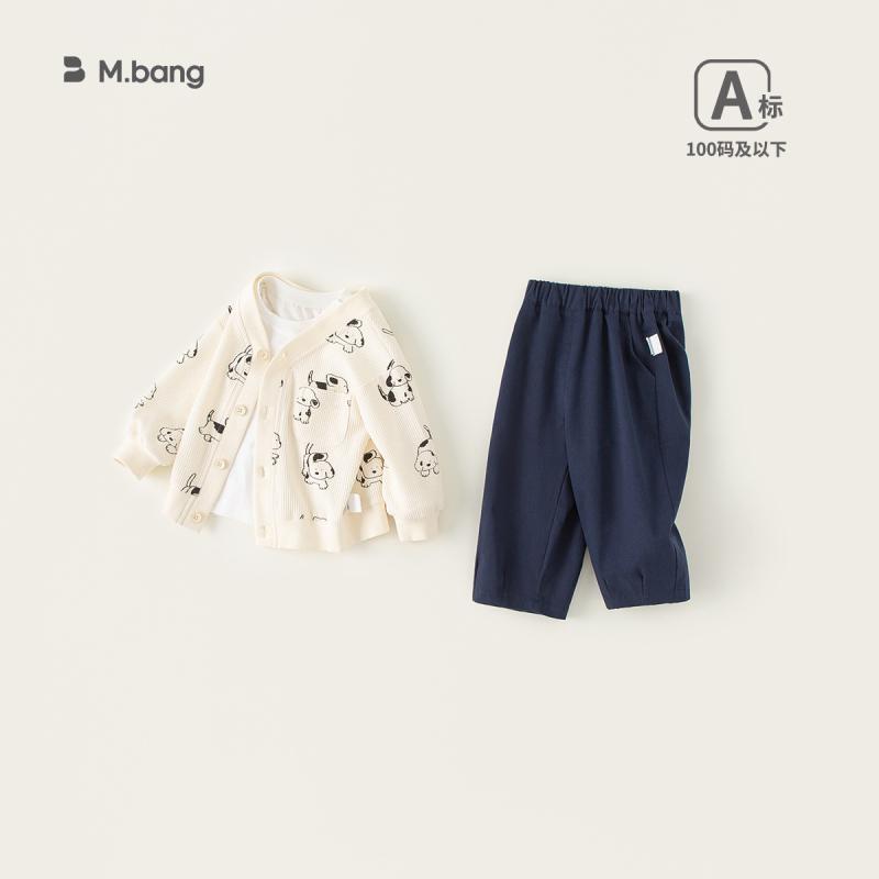 2キッズ Tシャツ ニット カーディガン パンツ 3点セット 男の子 ベビー服 春秋 かわいい 小犬 カジュアル