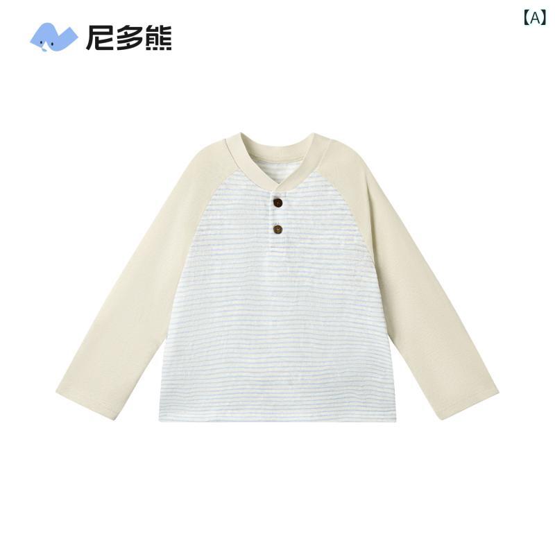 Tシャツ キッズ 男女児兼用 子供 長袖 トップス ストライプ 切り替え 伸縮性 ストレッチ ゆったり 普段使い 春秋