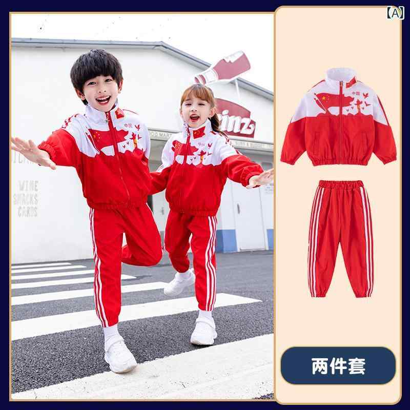 小学生 スクールウェア 春秋 セットアップ 中国レッド 子供 運動着 幼稚園 制服 クラス服 新しい 3点セット トレンド