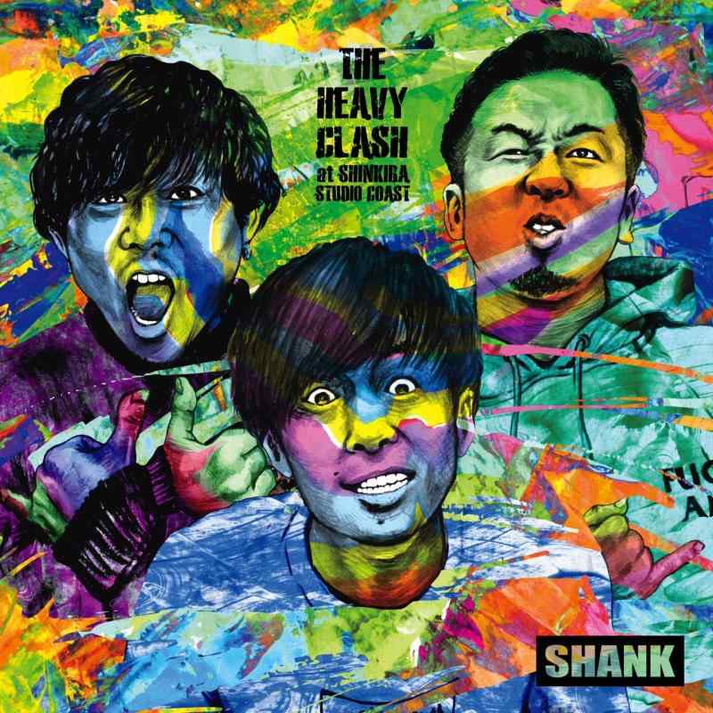 THE HEAVY CLASH at SHINKIBA STUDIO COAST(Blu-ray Disc)■ ご購入前に必ずご確認ください ■1. 在庫管理とご注文の確定当店は複数のオンラインモールで在庫を共有しております。在庫の変動： ...