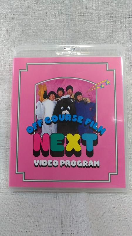NEXT VIDEO PROGRAM [Blu-ray]