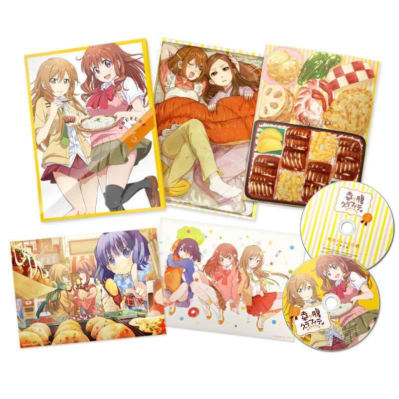幸腹グラフィティ 第3巻 [DVD]■ ご購入前に必ずご確認ください ■1. 在庫管理とご注文の確定当店は複数のオンラインモールで在庫を共有しております。在庫の変動： 更新のタイムラグにより、ご注文後に「完売」が判明する場合がございます。欠...