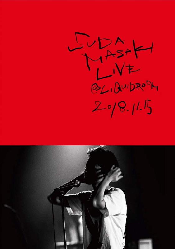 SUDA MASAKI LIVE@LIQUIDROOM 2018.11.15 [Blu-ray]
