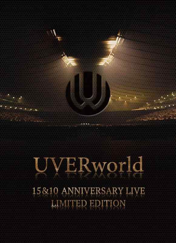 UVERworld 15&amp;10 Anniversary Live LIMITED EDITION(完全生産盤) [Blu-ray]