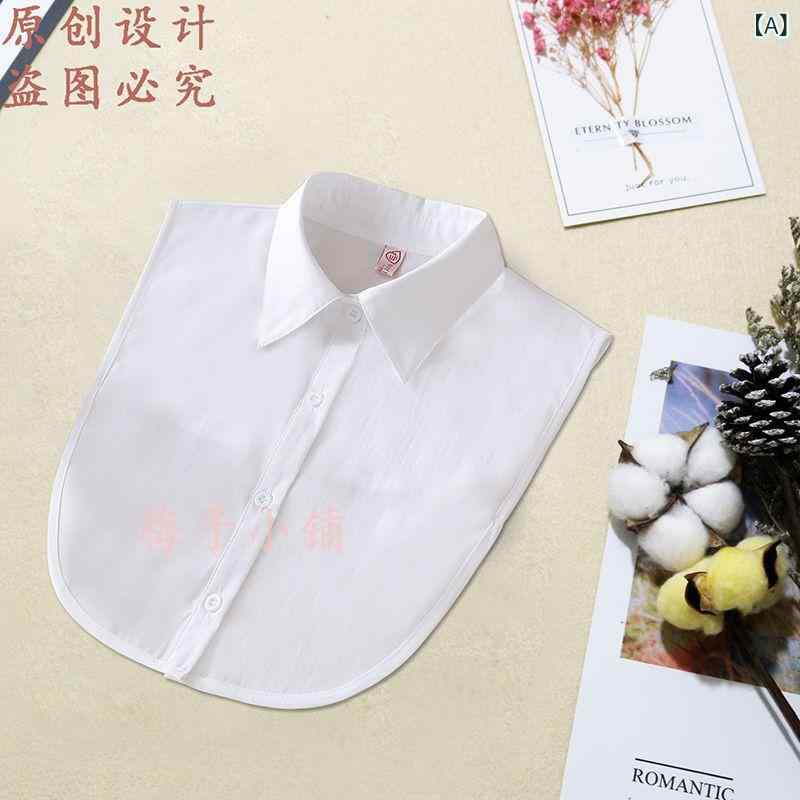 付け襟 レディース 韓国風 白色 シャツ 襟 秋冬 付け袖 飾り襟 アクセサリー