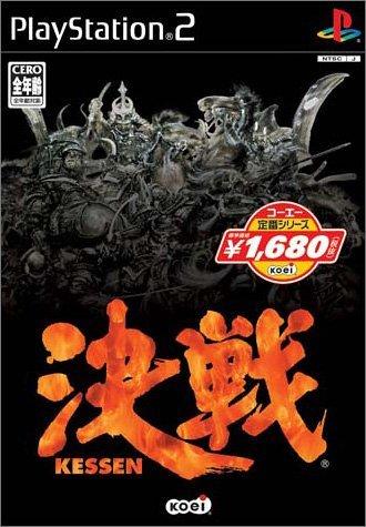 コーエー定番シリーズ 決戦とても綺麗です。