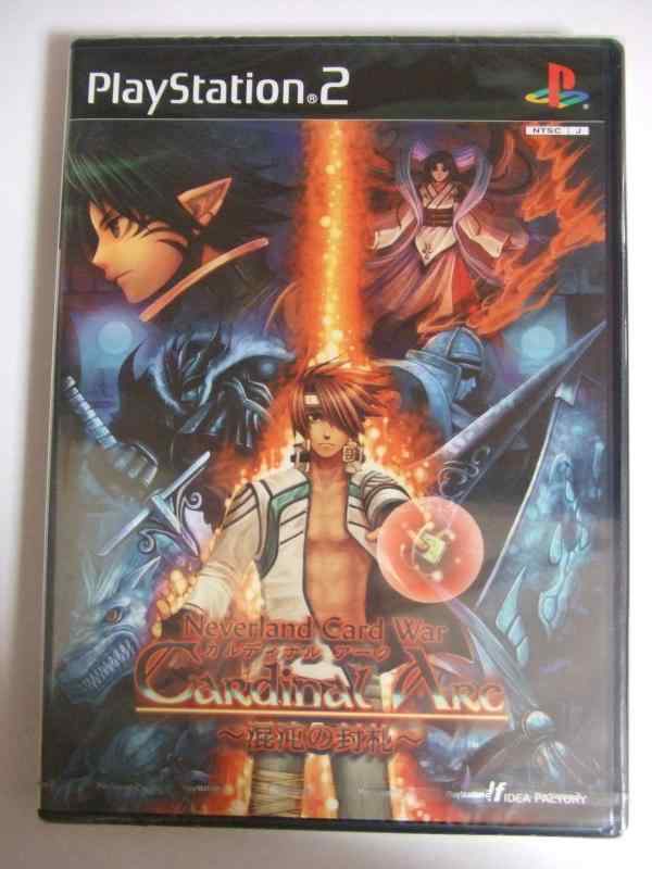 Cardinal Arc ~ 混沌の封札 ~