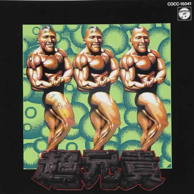 超兄貴～兄貴のすべて～