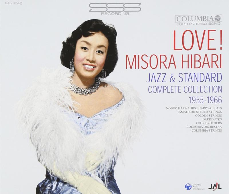 LOVE MISORA HIBARI JAZZ &amp; STANDARD COMPLETE COLLECTION 1955-66