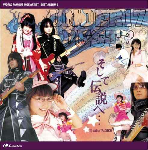 UNDER17 BEST ALBUM3 そして伝説へ…■ ご購入前に必ずご確認ください ■1. 在庫管理とご注文の確定当店は複数のオンラインモールで在庫を共有しております。在庫の変動： 更新のタイムラグにより、ご注文後に「完売」が判明する場...