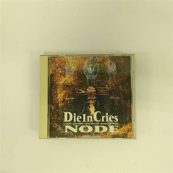 NODE - DIE IN CRIES