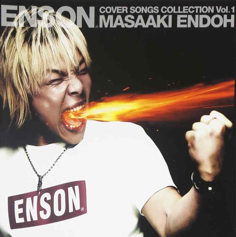 ENSON