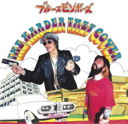 THE HARDER THEY COVER