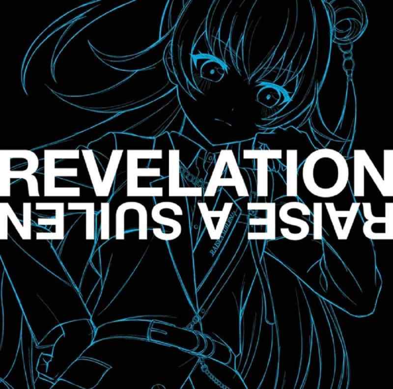 REVELATION【CHU² Ver.】CHU² Ver.
