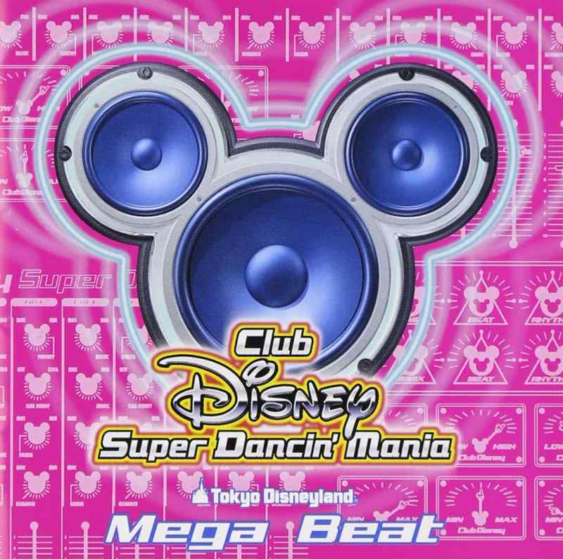 東京ディズニーランド　Club　Disney　Super　Dancin’?Mega　Beat