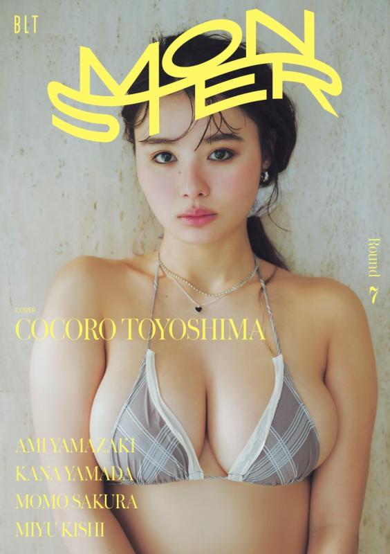 BLT MONSTER Round 7 (B.L.T.MOOK)