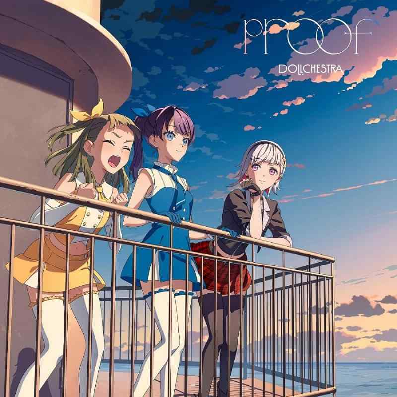 DOLLCHESTRA 4thシングル「Proof」DOLLCHESTRA 4thシングル「Proof」■ ご購入前に必ずご確認ください ■1. 在庫管理とご注文の確定当店は複数のオンラインモールで在庫を共有しております。在庫の変動： 更新...