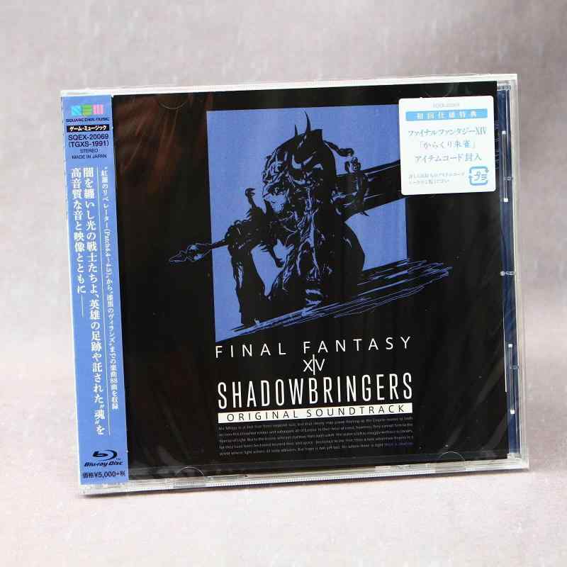 SHADOWBRINGERS: FINAL FANTASY XIV Original Soundtrack【映像付Blu-ray Discサウンドトラック】