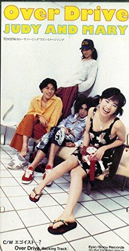 Over Drive■ ご購入前に必ずご確認ください ■1. 在庫管理とご注文の確定当店は複数のオンラインモールで在庫を共有しております。在庫の変動： 更新のタイムラグにより、ご注文後に「完売」が判明する場合がございます。欠品時の対応： 万...