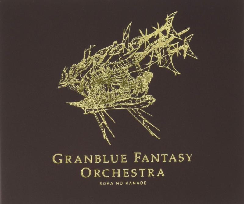 GRANBLUE FANTASY ORCHESTRA SORA NO KANADE