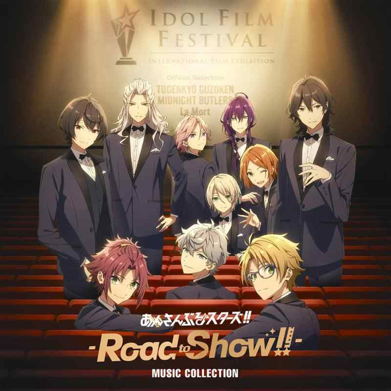 特別上映版「あんさんぶるスターズ -Road to Show-」ミュージックコレクション4580798264397■ ご購入前に必ずご確認ください ■1. 在庫管理とご注文の確定当店は複数のオンラインモールで在庫を共有しております。在庫の変...
